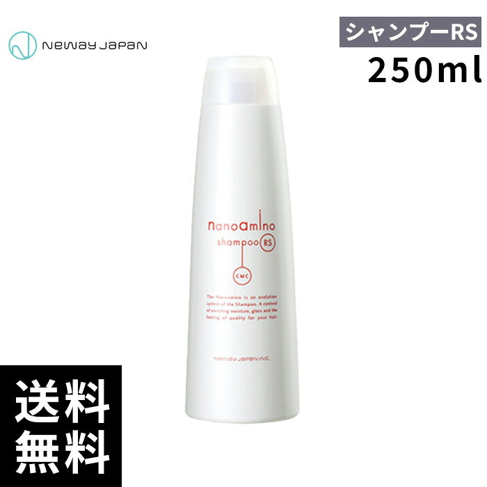 ブランド名 ニューウェイジャパン 商品名 ナノアミノ シャンプー RS 内容量 250ml 商品説明 髪の保護・補修するシルク配合でサラサラ・ツヤツヤ シャンプーの摩擦でダメージしやすい髪をナノCMC配合のキメ細かい泡でケアし、髪質に合わせ...