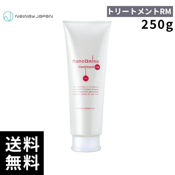 ブランド名 ニューウェイジャパン 商品名 ナノアミノ トリートメント RM 内容量 250g 商品説明 髪にうるおいや柔軟性を与える コラーゲン配合でしっとり柔らか ナノCMCと18MEA(キューティクルCMC)が、なめらかさを与え髪質に合...