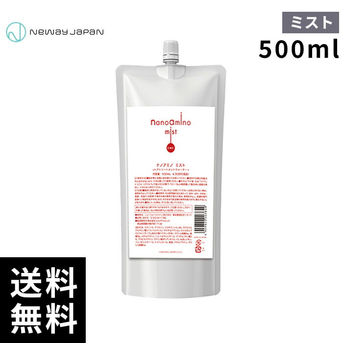 ブランド名 ニューウェイジャパン 商品名 ナノアミノ ミスト 内容量 500ml 商品説明 高濃度のナノCMCが、ダメージやクセを扱いやすくしサラサラと指通りよくまとまるツヤ髪へ導きます。 JAN 4909820003849 メーカー NE...