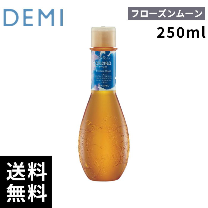 ブランド名 デミ 商品名 ヘアシーズンズ アロマシロップ フリーズンムーン シャンプー 内容量 250ml 商品説明 なめらかな洗い心地で、うるおいに満ちた健康的な髪と地肌のベースをつくります。 シリコーン・合成着色料フリー JAN 452...