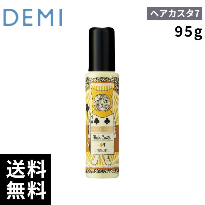 ブランド名 デミ 商品名 ウェーボ ジュカーラ ヘアカスタ 7 内容量 95g 商品説明 ほどよい水分を保ちながら、ショートスタイルからパーマスタイルまで幅広い「ふんわり」感を楽しめます。 ふんわりパーマ、ショート～ロングに。 JAN 45...