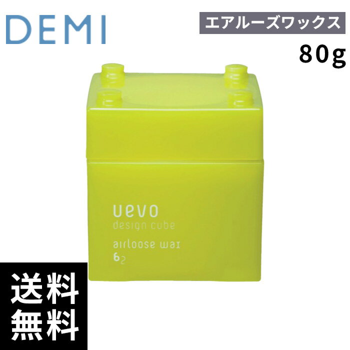 ブランド名 デミ 商品名 ウェーボ デザインキューブ エアルーズワックス 内容量 80g 商品説明 ほどよいセット力で、弾力感のあるエアリーな仕上がり。 シアーパール成分配合で、ギラつかないシルキーなツヤを与えます。 JAN 4526603...