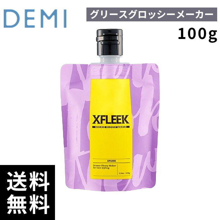 ブランド名 デミ 商品名 エクスフリーク グリース グロッシーメーカー 内容量 100g 商品説明 ■ぬれたようなツヤ感を表現 ■パリッとならず使いやすい ■落としやすさ抜群 JAN 4526603026606 メーカー DEMI 販売者 ...