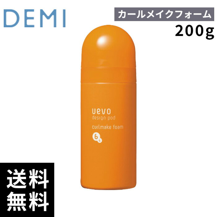 ブランド名 デミ 商品名 ウェーボ デザインポッド カールメイクフォーム 内容量 200g 商品説明 ほどよいセット力と弾力感で、弾むような仕上がり。 キメ細かい弾力のある泡が髪に均一に広がり、軽やかな弾むリッジ感を与えます。 ピンクゴール...