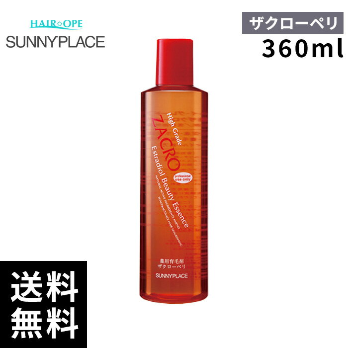 ブランド名 サニープレイス 商品名 薬用 ザクローペリ 内容量 360ml 商品説明 ざくろ種子の女性ホルモン成分でやせ毛、抜け毛、を防ぎ発毛効果を発揮。 JAN 4904766177746 メーカー SUNNY PLACE 販売者 lit...