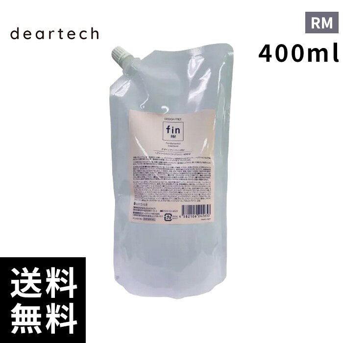 ブランド名 ディアテック 商品名 デザインフリー フィン RM 内容量 400ml 商品説明 なじみやすいミスト処方で、毛髪内部に浸透、補修し髪表面に外的要因から髪を守る被膜をつくり本来の美しい髪へと導きます。 JAN 4582106242...