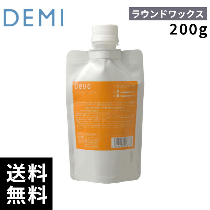 ブランド名 デミ 商品名 ウェーボ デザインキューブ ラウンドワックス 内容量 200g 商品説明 ほどよいセット力で、ツヤ感・動きのある仕上がり。 ピンクゴールドパール成分配合で、明るく輝いた印象を与えます。 JAN 4526603003...
