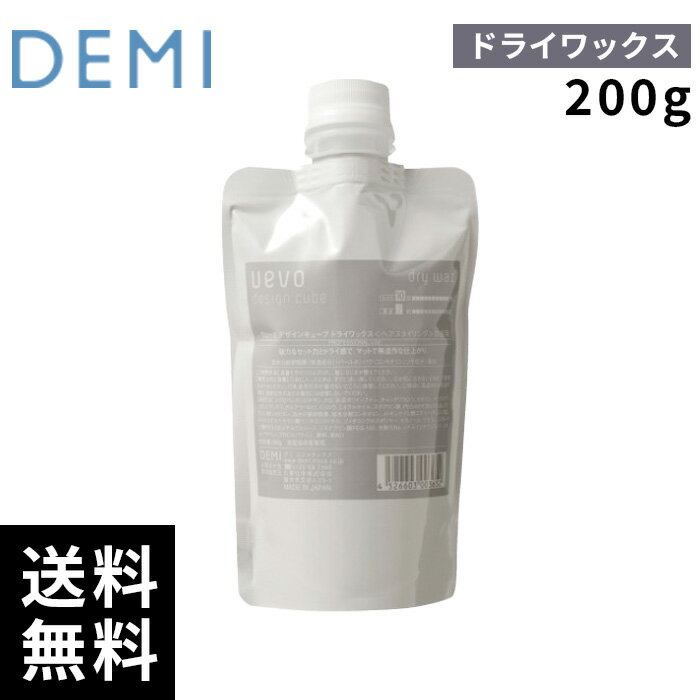 ブランド名 デミ 商品名 ウェーボ デザインキューブ ドライワックス 内容量 200g 商品説明 強いセット力とドライ感で、マットな仕上がり。 クレイパウダー成分配合で、マットな仕上がり感。 クール系のヘアカラーをキレイに演出。 JAN 4...