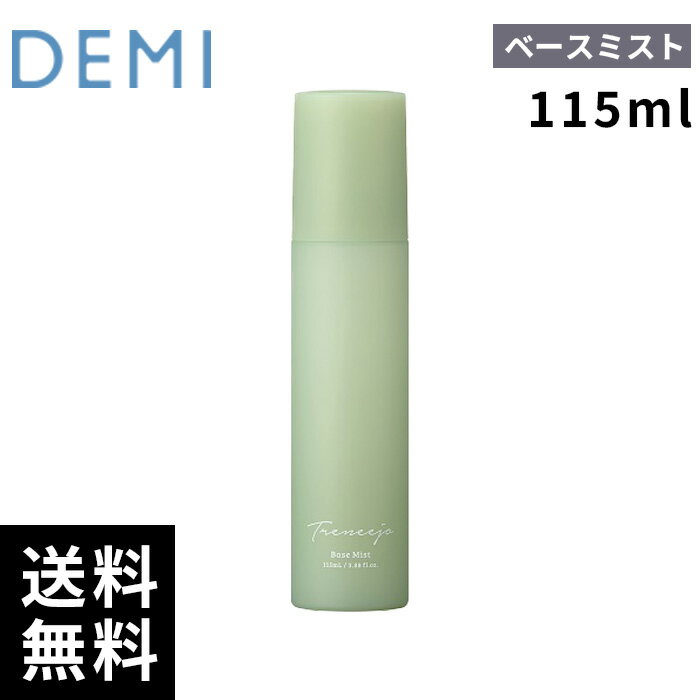 ブランド名 デミ 商品名 トレニージョ ベースミスト 内容量 115ml 商品説明 ヘアアイロン・コテの熱から髪を守り、ふんわりやわらかいスタイルへ。 熱保護ケラチン配合（毛髪保護成分） JAN 4526603018403 メーカー DEM...
