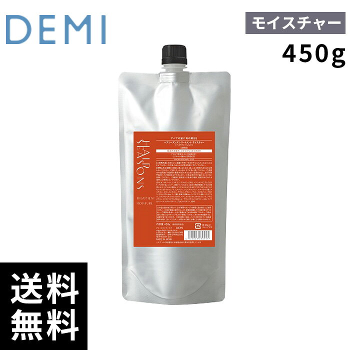 ブランド名 デミ 商品名 ヘアシーズンズ トリートメント モイスチャー 内容量 450g 商品説明 保湿力を高め、みずみずしくまとめる。 毛髪内部の保湿力を高め、みずみずしくまとめます。 JAN 4526603030955 メーカー DEM...
