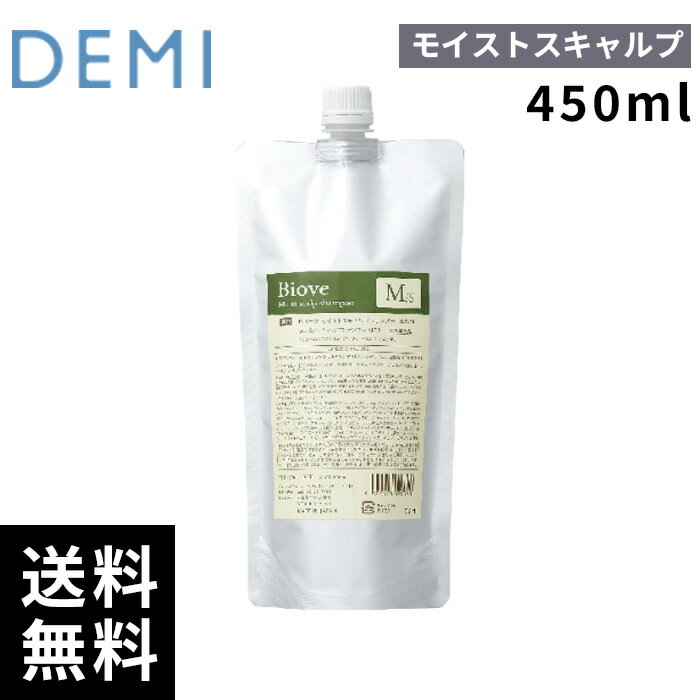 ブランド名 デミ 商品名 ビオーブ モイストスキャルプシャンプー 内容量 450ml 商品説明 うるおいのある洗いあがりで、フケ・かゆみを防ぎます。 JAN 4526603020390 メーカー DEMI 販売者 little ONLINE...