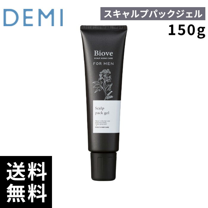 ブランド名 デミ 商品名 ビオーブ フォーメン スキャルプパックジェル 内容量 150g 商品説明 頭皮に残ったニオイのもととなる皮脂を除去。 髪にハリ・コシを与え、根元からボリュームアップ。 JAN 4526603030047 メーカー ...