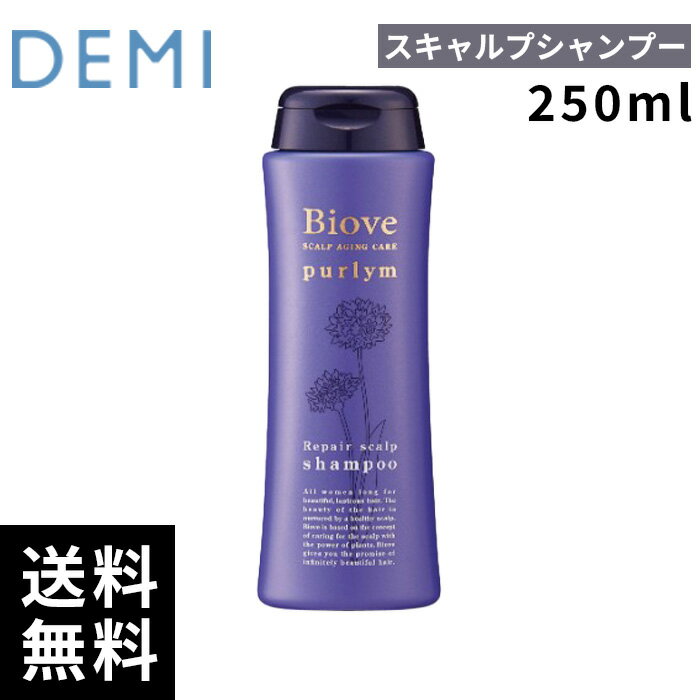 ブランド名 デミ 商品名 ビオーブ ピュリム リペア スキャルプシャンプー 内容量 250ml 商品説明 女性の肌を考えて、洗浄成分をアミノ酸系活性剤と両性活性剤のみで処方したシリコーンフリーの薬用スカルプシャンプーです。 有効成分のピロク...