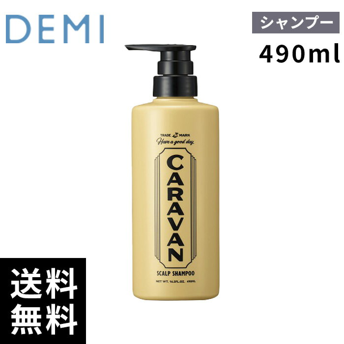 ブランド名 デミ 商品名 キャラバン スカルプシャンプー 内容量 490ml 商品説明 気になるフケ・かゆみ、汗臭を防ぎ、なめらかな洗いあがり。 健やかな頭皮とハリコシのある髪へ。 JAN 4526603018823 メーカー DEMI 販...