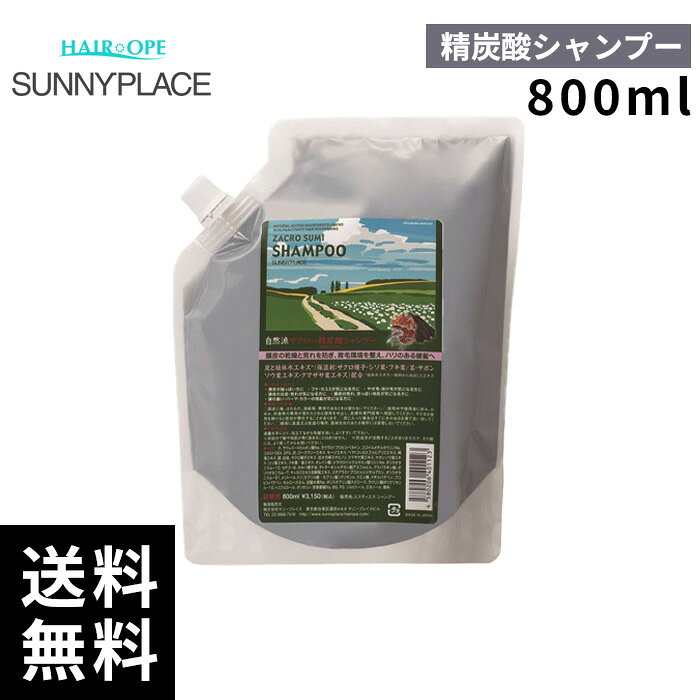 ブランド名 サニープレイス 商品名 ザクロ 精炭酸シャンプー 内容量 800ml 商品説明 自然派成分で頭皮環境を改善。 JAN 4580206401123 メーカー SUNNY PLACE 販売者 little ONLINE STORE ...