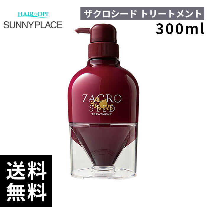 ブランド名 サニープレイス 商品名 ザクロシード トリートメント 内容量 300ml 商品説明 頭皮ケアトリートメント 軽やかさと弾力のある仕上がりに JAN 4580206404353 メーカー SUNNY PLACE 販売者 littl...