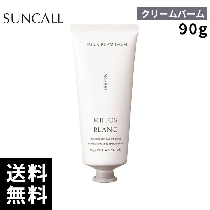 ブランド名 サンコール 商品名 キートス ブラン ヘアクリームバーム 0 内容量 90g 商品説明 セット力の無いやわらかなヘアクリームで、まとめ髪にも水分感のあるつやを活かしたダウンスタイルにもおすすめです。 ラディアントリリーの香り。 ...