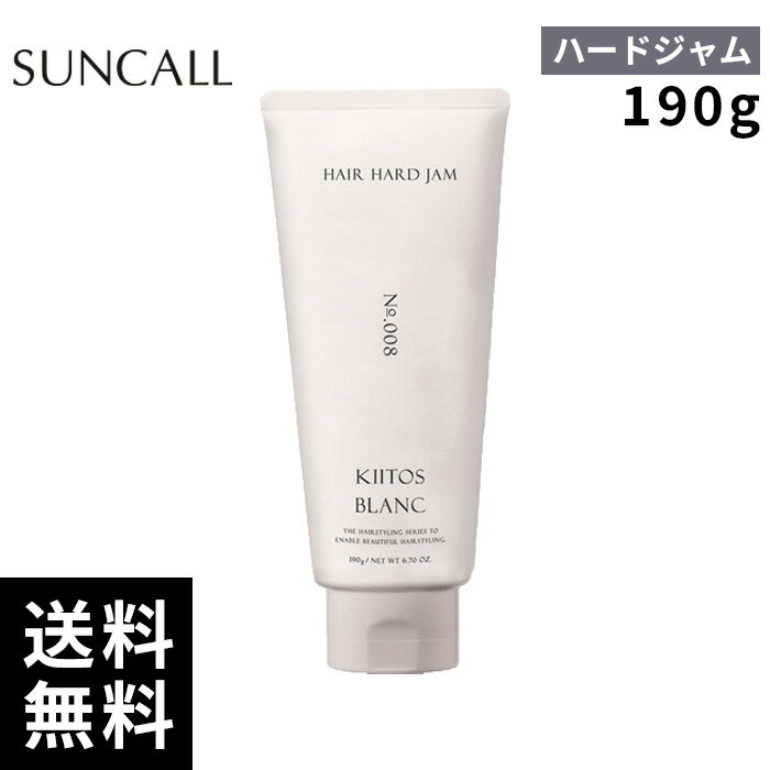 ブランド名 サンコール 商品名 キートス ブラン ヘアハードジャム8 内容量 190g 商品説明 強力なセット力で根元から髪を立ち上げ、つや感と束感のあるスタイルを長時間キープします。 ショートヘアやメンズスタイルに。 アクアリリーの香り。...