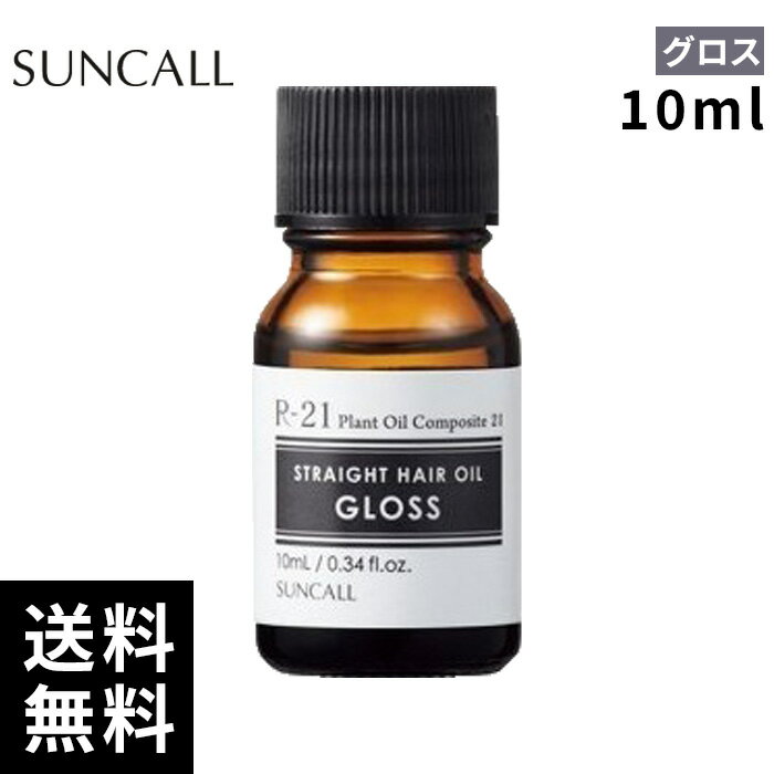 ブランド名 サンコール 商品名 R-21 ストレート ヘアオイル グロス 内容量 10ml 商品説明 うねりをおさえ、つや感とまとまりのある髪に。 オイルケラチン※(毛髪補修成分)配合で、髪のダメージを補修します。 ※ イソステアロイル加水...