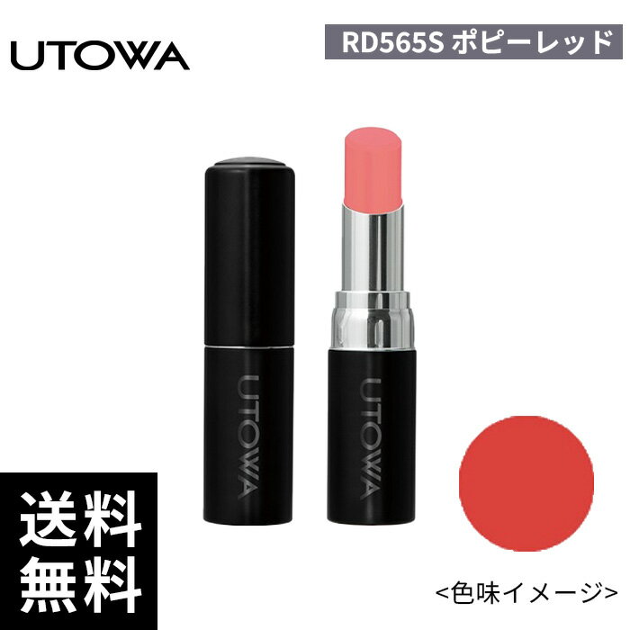 ブランド名 ウトワ 商品名 リップスティック RD565S 内容量 1 商品説明 心奪われるカラーとクリアな発色が魅力のリップスティック ◆透け感やカバー力、光沢感の異なる3タイプ ・Sheer 鮮やかな色が、透けるようにクリアに色付きます...