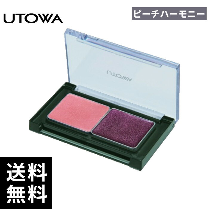 ブランド名 ウトワ 商品名 クリームアイカラーデュオ ピーチハーモニー 内容量 1 商品説明 ◆立体感のあるつややかな目元をつくる、2色セットのクリームアイカラー グロッシーにアレンジされた潔いスキントーンカラーと、光の粒を奥ゆかしく潜ませ...