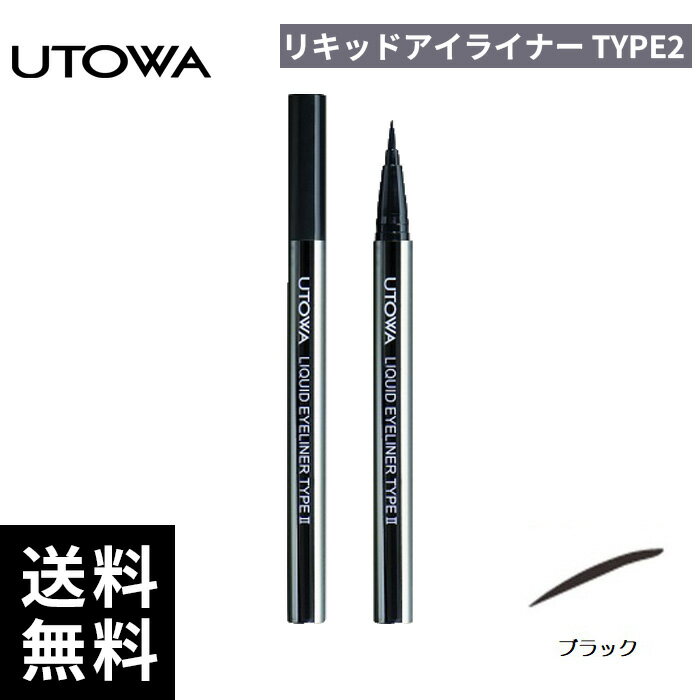 ブランド名 ウトワ 商品名 リキッドアイライナー TYPE2 ブラック 内容量 1 商品説明 汗・涙・皮脂に強く、目元に優しい成分配合 なめらかな描き心地ですばやく乾いてにじまない極細筆タイプのリキッドアイライナー ＜カラー＞ ・ブラック ...