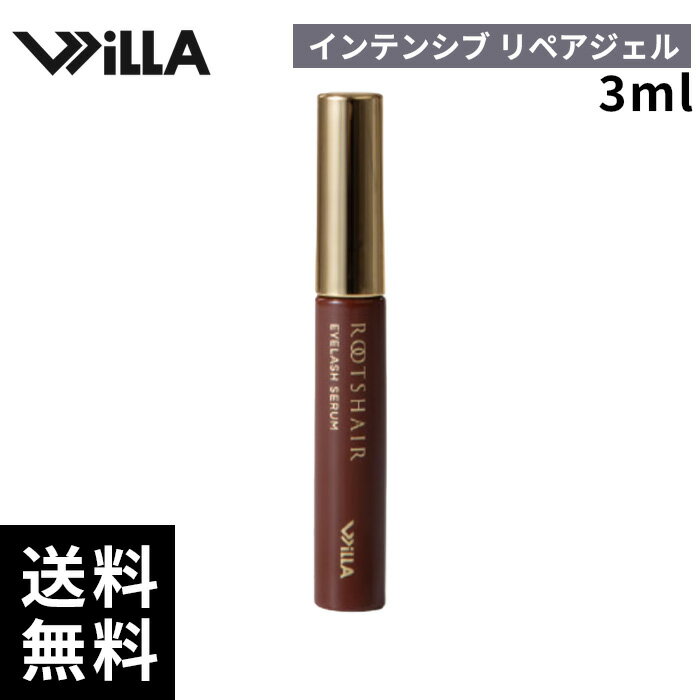 ブランド名 ルーツヘアー 商品名 ルーツヘアー アイラッシュセラム 商品説明 ROOTSHAIRはヒト由来のケア成分「ヒト毛根細胞順化培養液」 国産のヒト毛根幹細胞由来 まつ毛の毛根から抽出した、特許取得のヒト毛根細胞順化培養液を配合 【商...