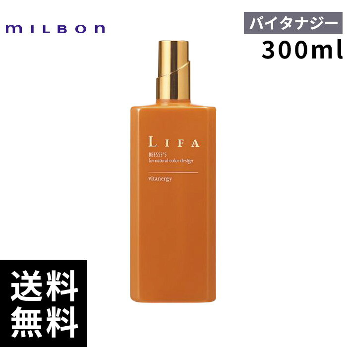 ブランド名 ディーセス 商品名 リーファ バイタナジー 内容量 300ml 商品説明 毛髪の成長を促進し、太くてすこやかな髪へ導きます。 JAN 4954835140201 メーカー MILBON 販売者 little ONLINE STO...