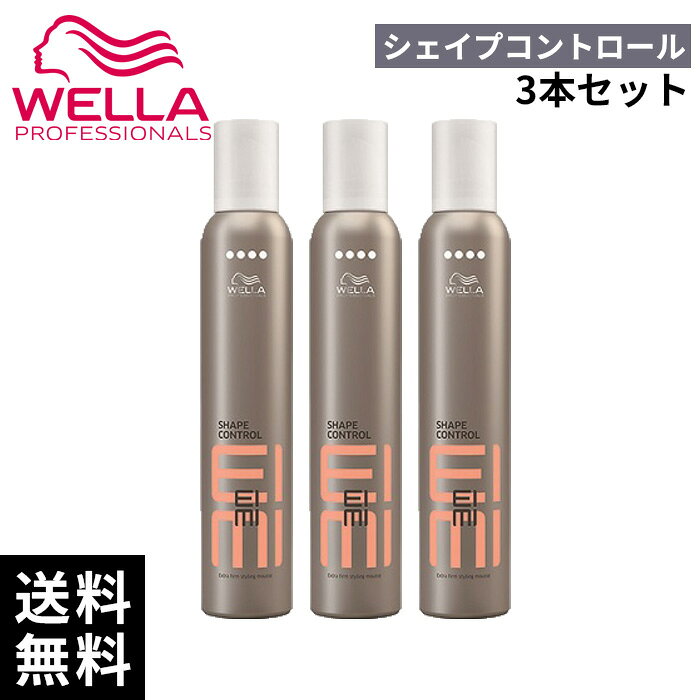 ブランド名 EIMI 商品名 シェイプコントロールムース 内容量 300ml*3 商品説明 強いホールド力なのにやわらかい質感で、狙い通りのスタイルをつくります。 JAN 8005610636047 メーカー wella 販売者 littl...