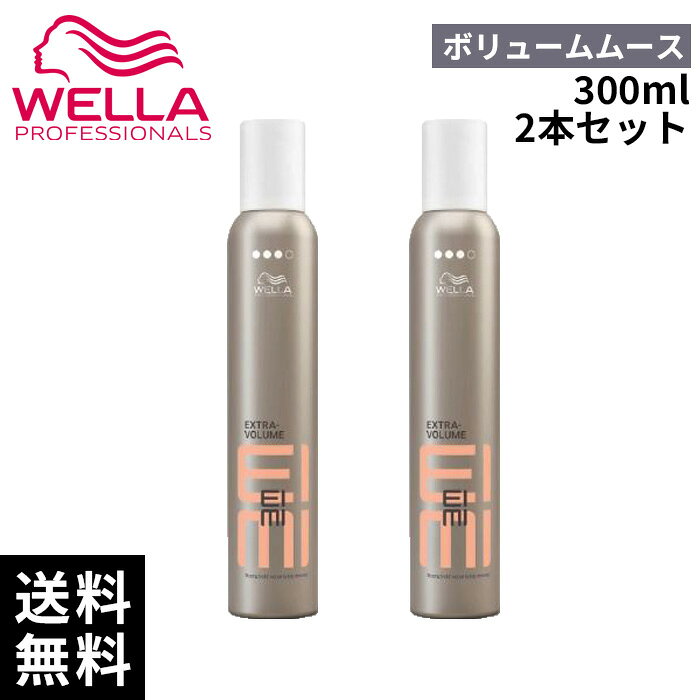ブランド名 EIMI 商品名 エクストラボリュームムース 内容量 300ml*2 商品説明 やや強めのホールド力と適度なボリューム感で、幅広いスタイルに対応します。 JAN 8005610636108 メーカー wella 販売者 litt...