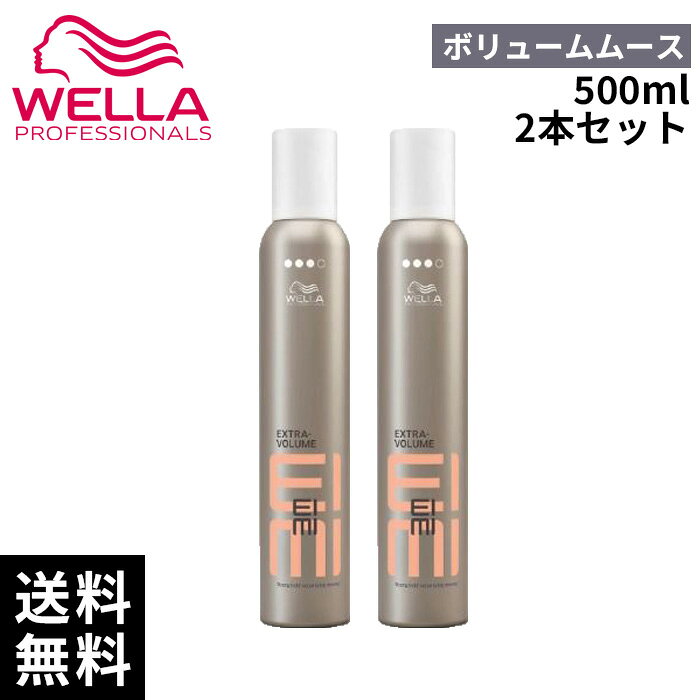 ブランド名 EIMI 商品名 エクストラボリュームムース 内容量 500ml*2 商品説明 やや強めのホールド力と適度なボリューム感で、幅広いスタイルに対応します。 JAN 8005610636016 メーカー wella 販売者 litt...