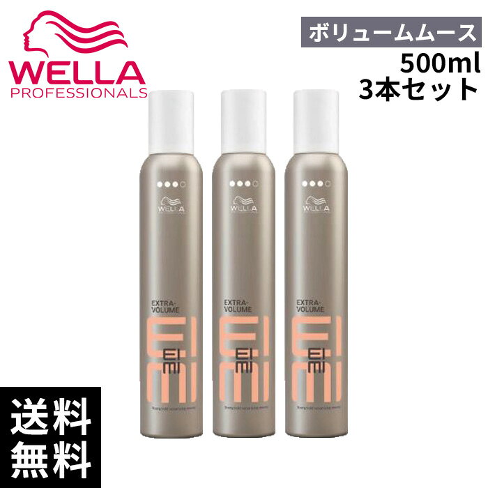 ブランド名 EIMI 商品名 エクストラボリュームムース 内容量 500ml*3 商品説明 やや強めのホールド力と適度なボリューム感で、幅広いスタイルに対応します。 JAN 8005610636016 メーカー wella 販売者 litt...