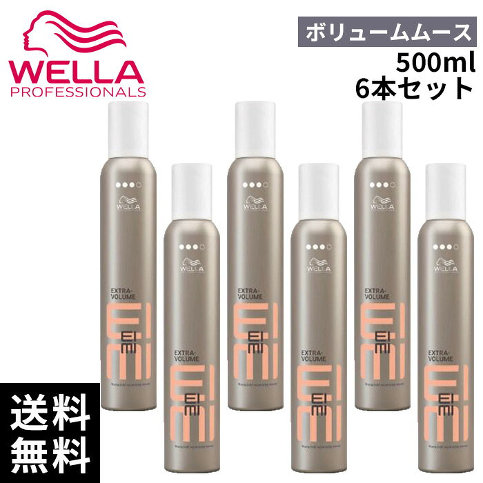 ブランド名 EIMI 商品名 エクストラボリュームムース 内容量 500ml*6 商品説明 やや強めのホールド力と適度なボリューム感で、幅広いスタイルに対応します。 JAN 8005610636016 メーカー wella 販売者 litt...