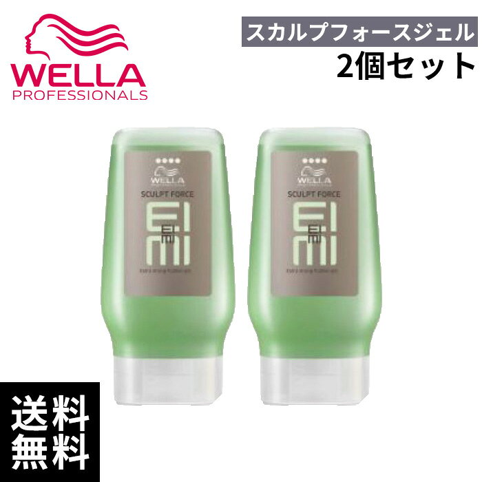 ブランド名 EIMI 商品名 スカルプトフォースジェル 内容量 125ml*2 商品説明 強いホールド力でメリハリのあるつやスタイルを思い通りにつくります。 JAN 8005610563091 メーカー wella 販売者 little O...