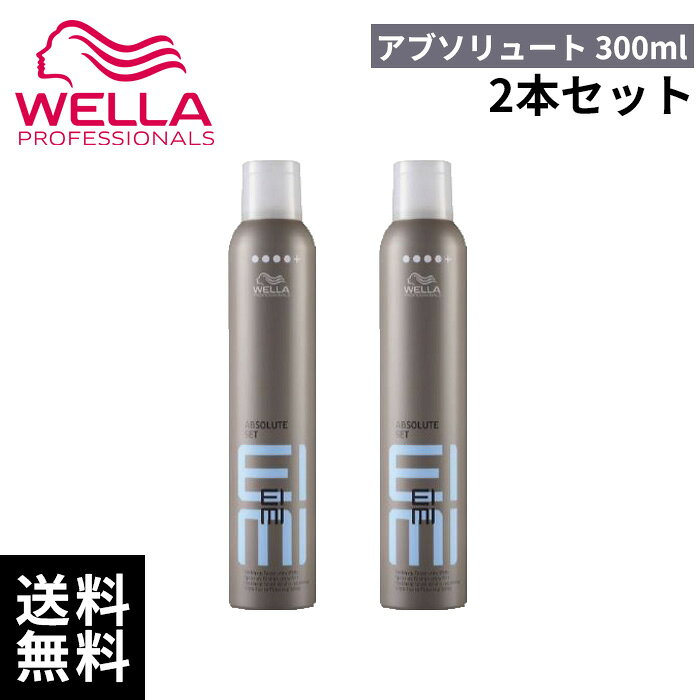 ブランド名 EIMI 商品名 アブソリュートセット スプレー 内容量 300ml*2 商品説明 とても強いホールド力で、スタイルをしっかりキープし、 ドライヤー・アイロンの熱や紫外線から髪を守ります。 JAN 8005610563244 メ...