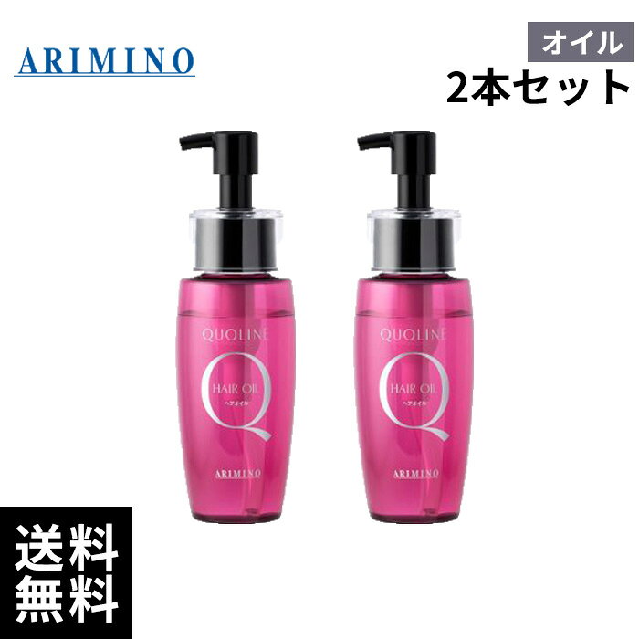 ブランド名 クオライン 商品名 クオライン　ヘアオイル 内容量 70ml*2 商品説明 処理剤にもホームケアにも使える熱ケア用ヘアオイル。 熱で毛髪表面に定着しやすい「ビタミンC誘導体」*1と「エルカラクトン」*2をダブルで配合。 熱を利用...