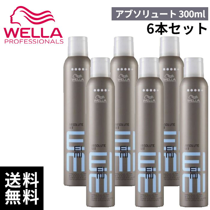 ブランド名 EIMI 商品名 アブソリュートセット スプレー 内容量 300ml*6 商品説明 とても強いホールド力で、スタイルをしっかりキープし、 ドライヤー・アイロンの熱や紫外線から髪を守ります。 JAN 8005610563244 メ...