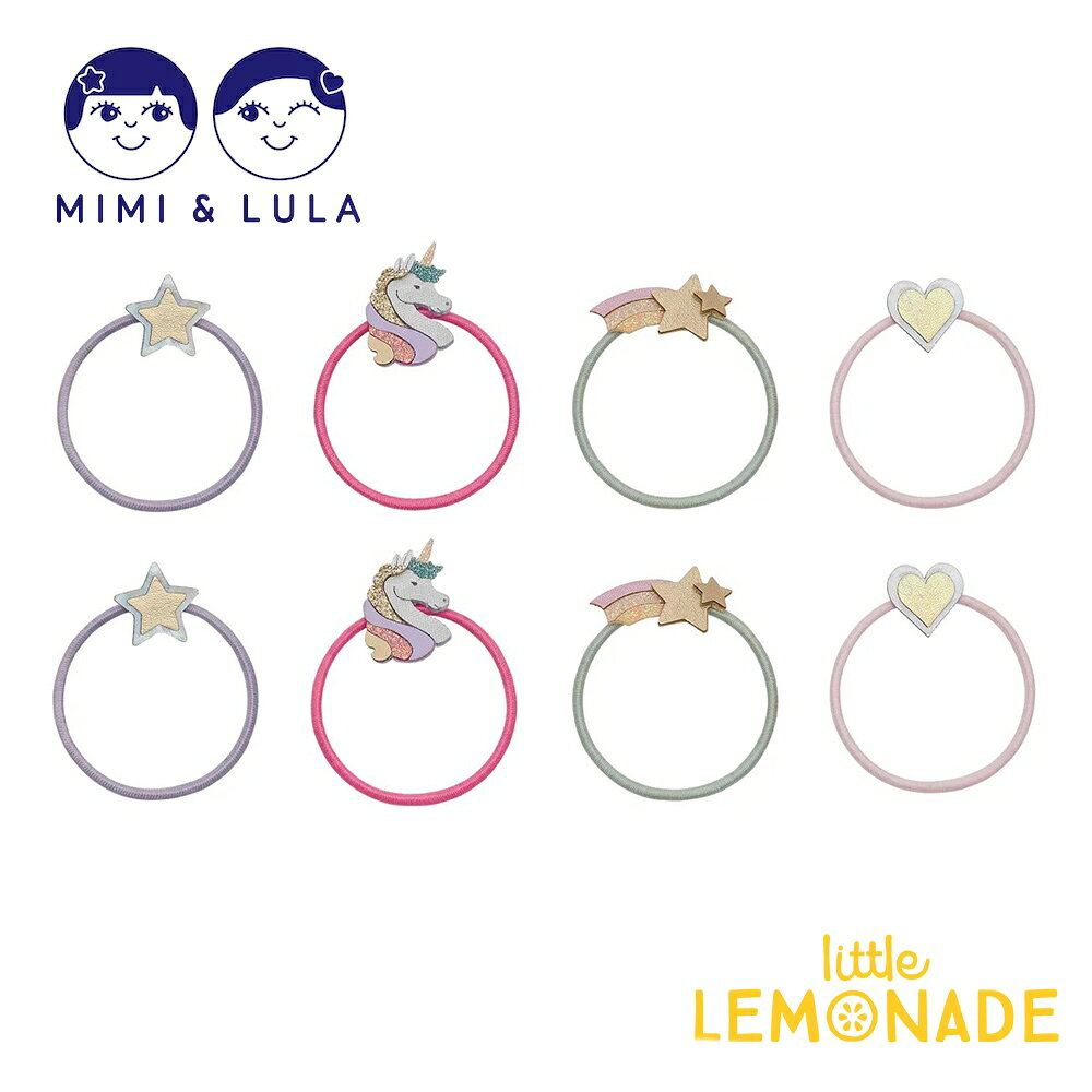 ブランド Mimi&Lula（ミミアンドルーラ) 商品名 DREAMY UNICORN PONIES ドリーミーユニコーンヘアゴム8個セット 用途 ヘアゴム,ユニコーン,星,ハート,おしゃれ,ヘアアクセサリー 内容 ヘアゴム：8個入り 5c...