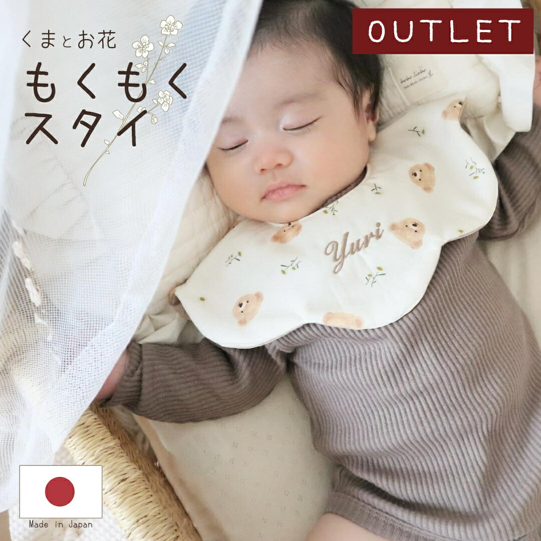 商品情報素材/材質シーチング　綿100％サイズ/寸法横 27cm × 縦 27cm首回り 26cmカラーベージュピンク注意モニター発色の具合により色合いが異なる場合がございます。※総柄なので生地の裁断箇所によって一点一点柄の出方が異なります...