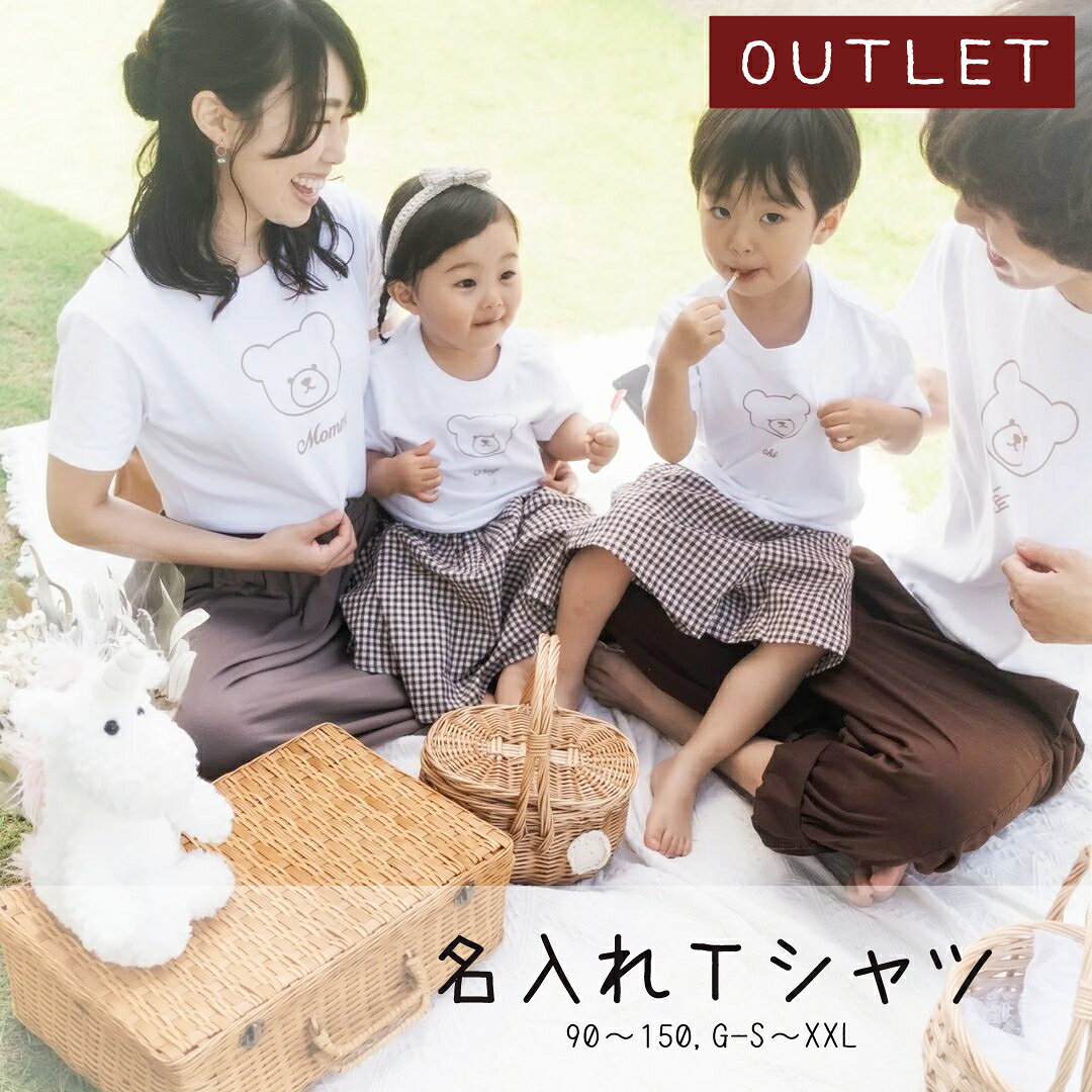 商品情報素材/材質綿100%サイズ/寸法90～150（キッズサイズ）G－S～L(レディースサイズ)S～XXL(ユニセックスサイズ)カラーホワイトサンドベージュ注意モニター発色の具合により色合いが異なる場合がございます。生地や金具等仕入れ時期...