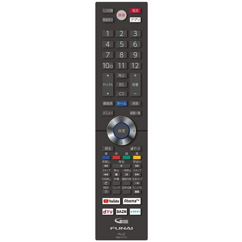 フナイ テレビ用リモコン 43V型以上 有機EL 液晶 FRM-111TVSメーカー: フナイ型番: FRM111TVSJAN: 4580417925845
