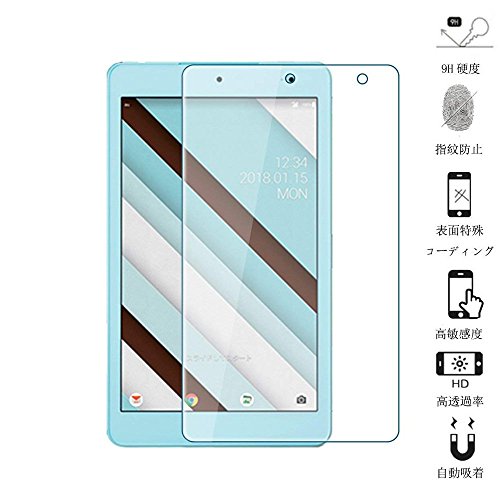 Qua Tab QZ8 ガラス保護フィルム 日本板硝子 硬度9H 耐衝撃 Qua Tab QZ8 KYT32 強化ガラス 防指紋 ラウンドエッジ加工 0.26mm 高透過 Qua Tab QZ8 KYT32 液晶保護ガラス Qua Tab ...