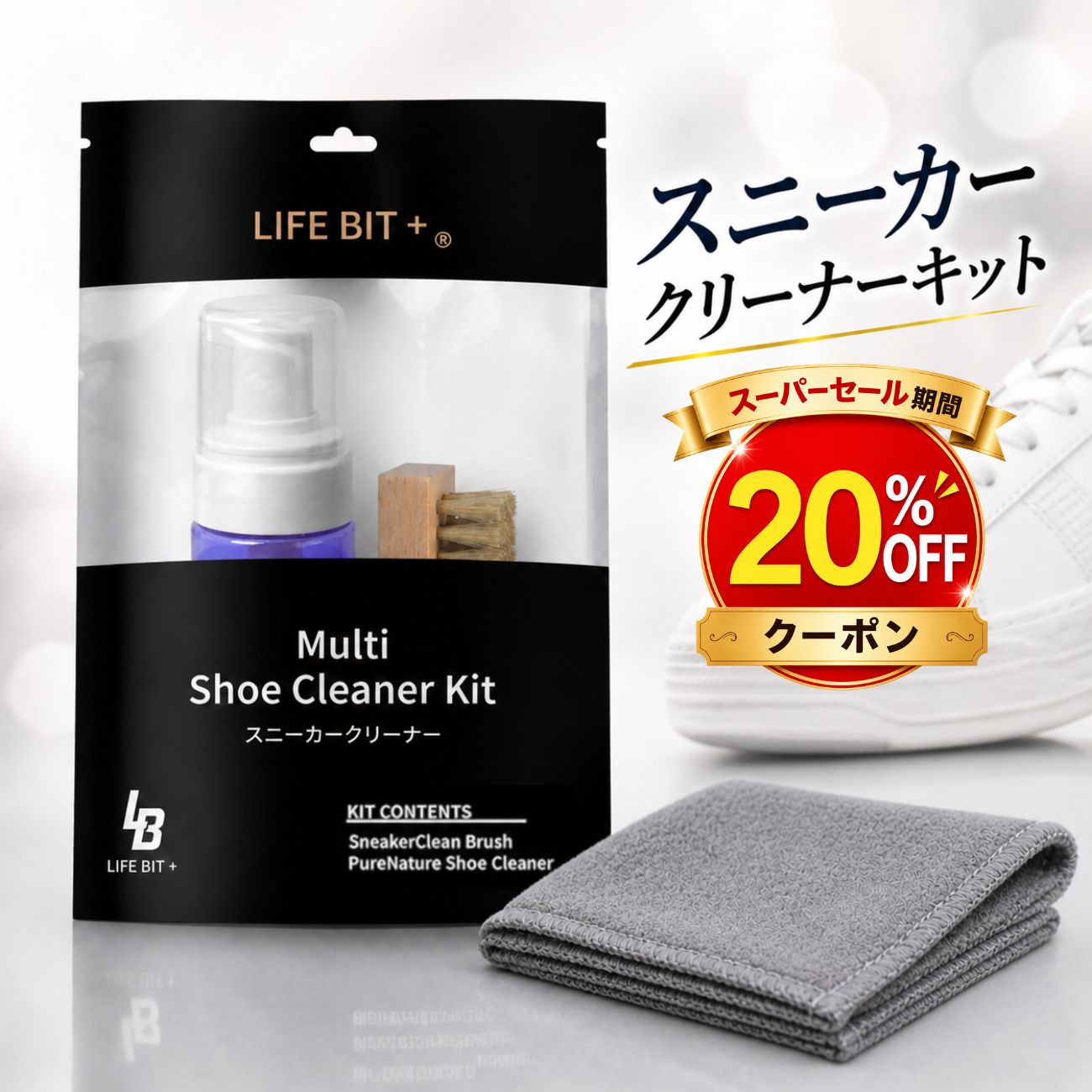 商品情報製品説明水を使わず、泡でサッと拭くだけ。新品のような輝きと清潔感を、毎日のスニーカーに。LIFEBIT+ 濃密プレミアフォーム スニーカークリーナーは、天然由来成分を使用した泡タイプのシューズクリーナー。忙しい朝やお出かけ前でも、水...