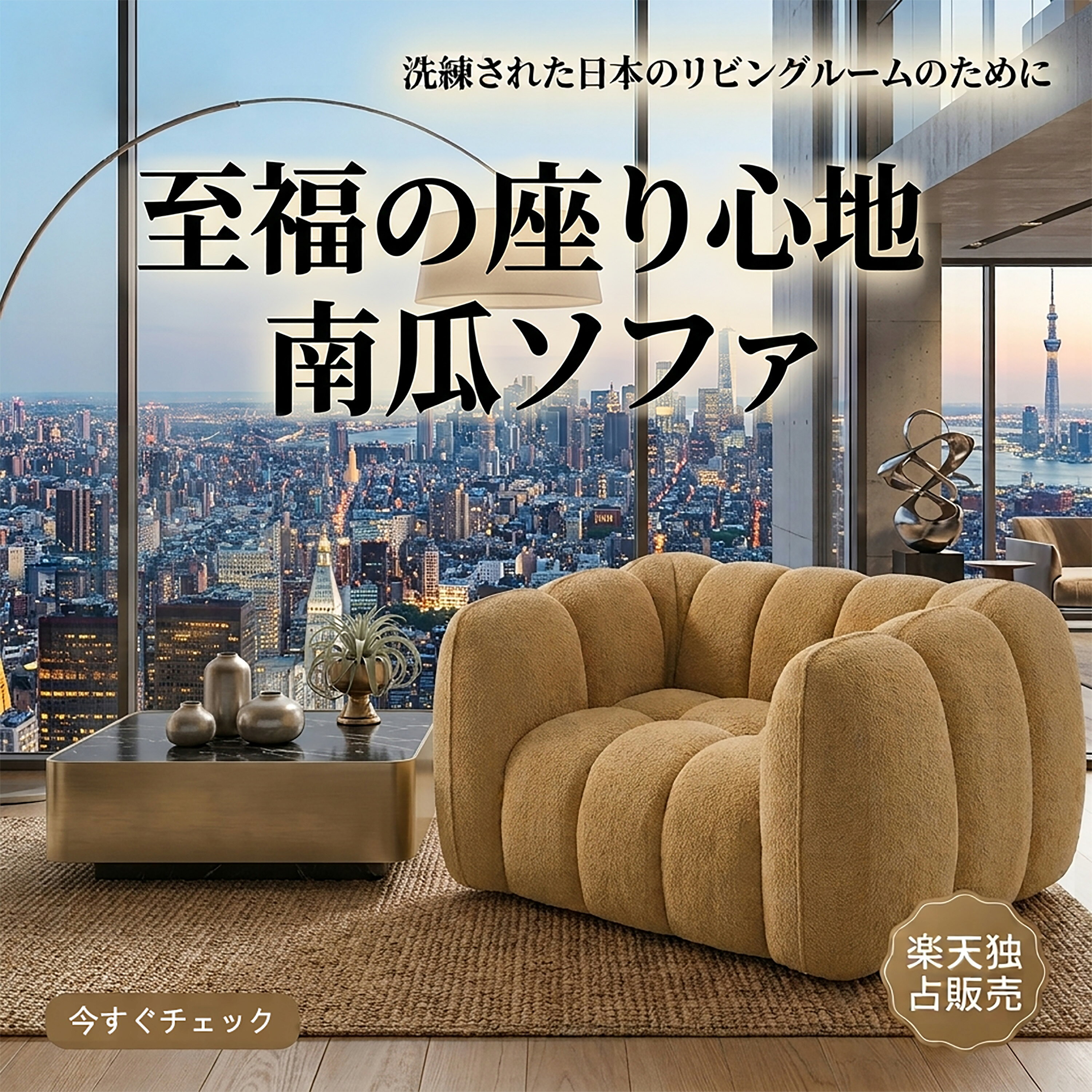 商品情報サイズ一人掛けソファ 幅118*奥行き98*高さ70cm三人掛けソファ 幅220*奥行き98*高さ70cm素材ウレタンフォーム商品説明【雲のようなフォルムで癒しの空間を演出】丸みを帯びた優しいシルエットが、お部屋に温かみと上質感をプ...