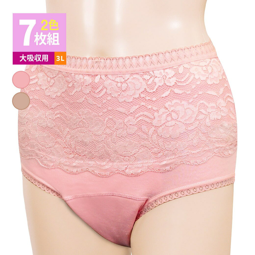 バリエーション｜レギュラータイプ M〜LL｜ レギュラータイプ 3L｜ 大吸収用タイプ M〜LL｜ 大吸収用タイプ 3L 【シリーズ累計180万枚突破※】 （※2013年9月〜2025年9月まで 当社調べ） 「これが失禁ショーツ？」と驚く、...