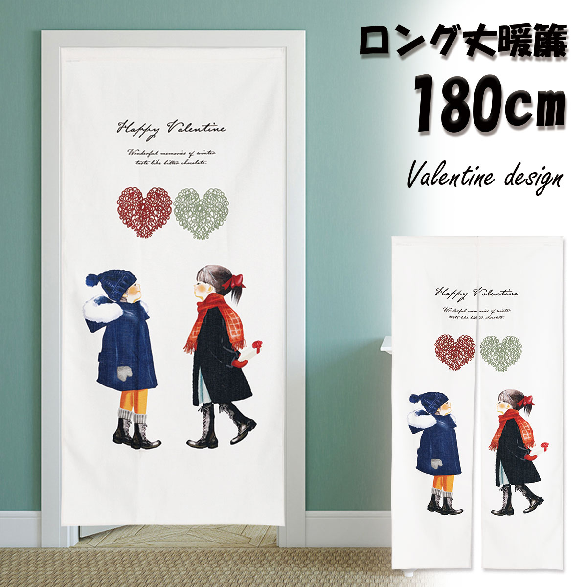 メーカー希望小売価格はメーカーカタログに基づいて掲載しています▼商品内容▼ ・ロング丈暖簾 ▼サイズ▼ 約180cm×約85cm ▼カラー▼ 画像参照 ▼商品説明▼ ※突っ張り棒は別売りとなります。 間仕切りや目隠しなどにも使えるロング丈1...