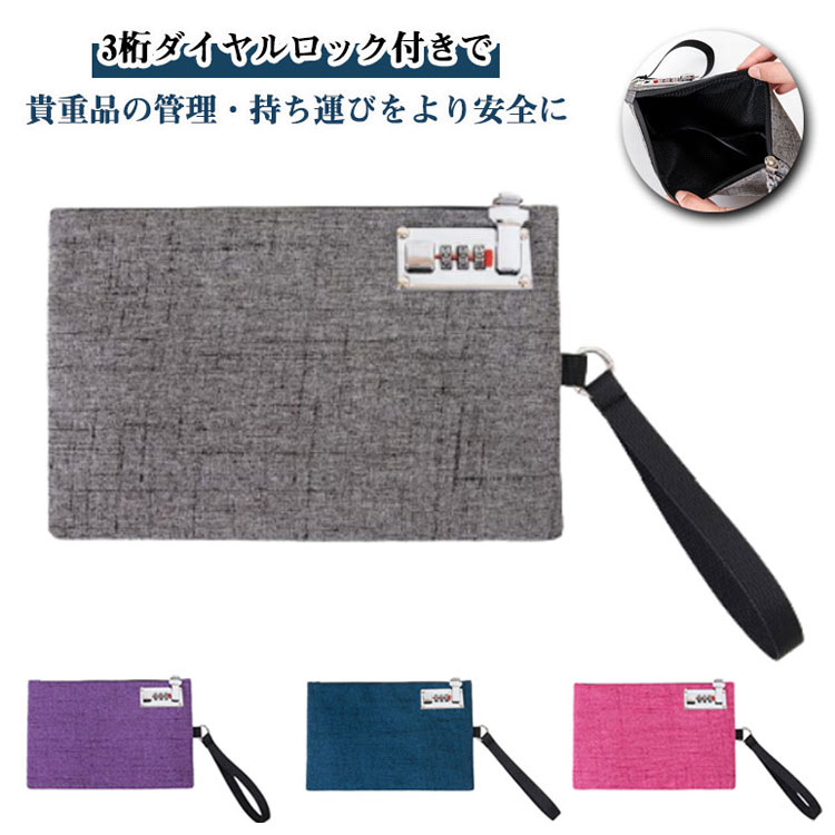 3桁ダイヤルロック付きで貴重品の管理持ち運びをより安全に！ 旅行、お仕事、自宅での貴重品管理など様々なシーンで使えるポーチ。 キャッシュカード、鍵、通帳、現金、印鑑、パスポートetc... バッグに入れてもかさばらず、女性でも持ちやすいコン...