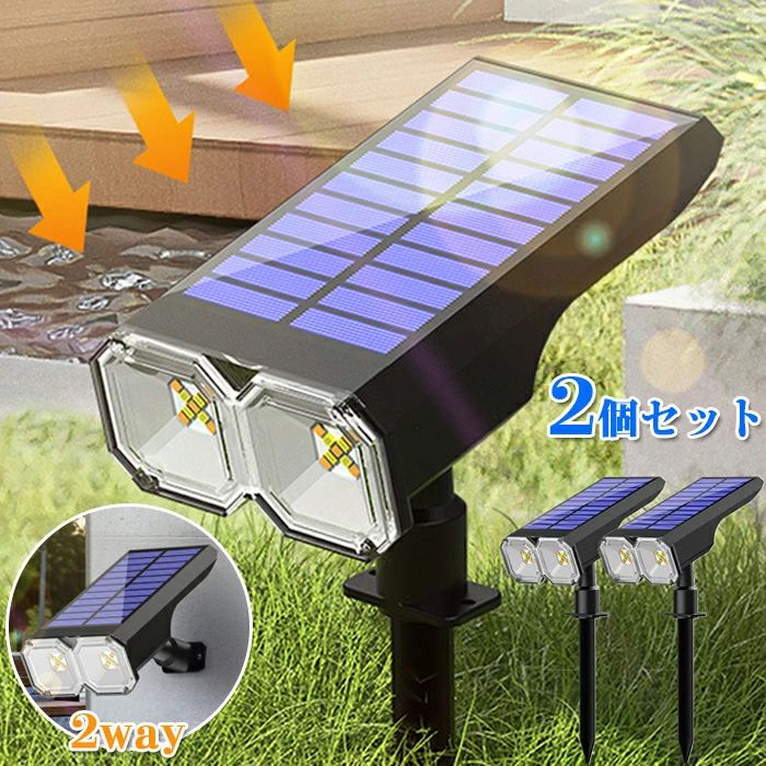 商品仕様商品名:LEDのソーラーライトLED個数:昼白色4個＋電球色5個カラー:昼白色/電球色バッテリー:18650リチウム電池バッテリー容量:1200mAh使用時間:高輝度:約5時間　低輝度:約7時間材料: ABS + ステンレススチール...