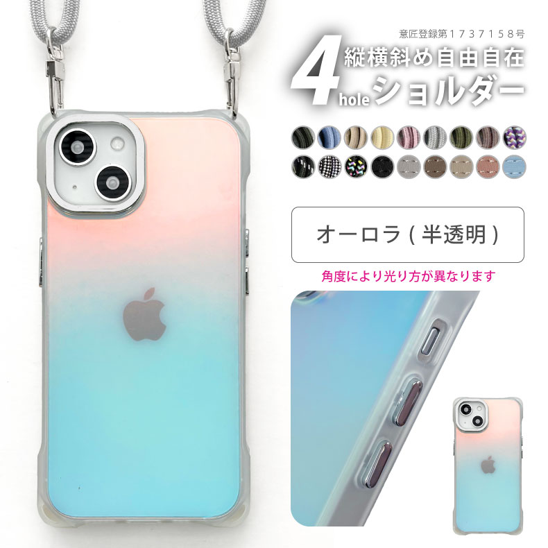 楽天市場】iphone 14 ケース(カラーシルバー)の通販 楽天市場】iphone 14 ケース(カラーシルバー)の通販