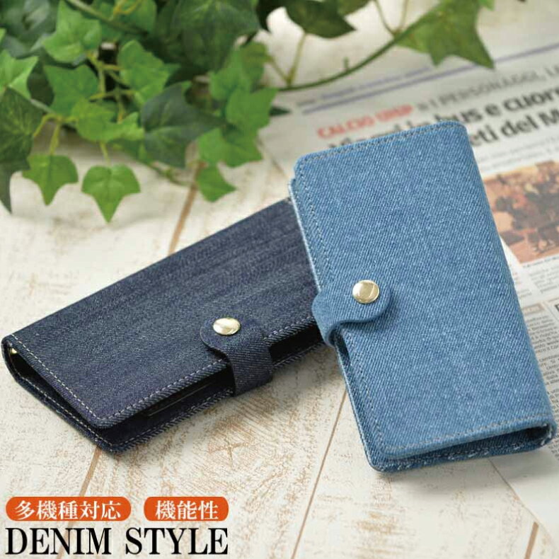 ■スタッフコメント■ 多機種対応の手帳型スマホケースが新登場！ 取り外し可能なフラップベルトなので不要な時は取り外したり 後ろに留めてもOK！ 使い方はアナタ次第です！ スマートに決まるPUレザーを使用し 男女問わず使えるシンプルなデザイン...